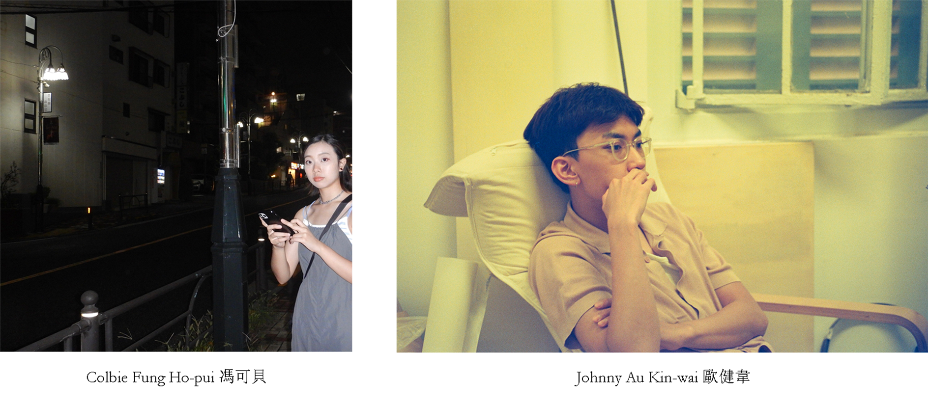 DIALOGUE with artists Colbie Fung Ho-pui and Johnny Au Kin-wai 有偈傾 ...