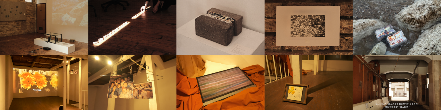 DIALOGUE with artists Helen Lam Hoi-yan and Nesta Or Wing-yan 有偈傾 – 藝術家 ...