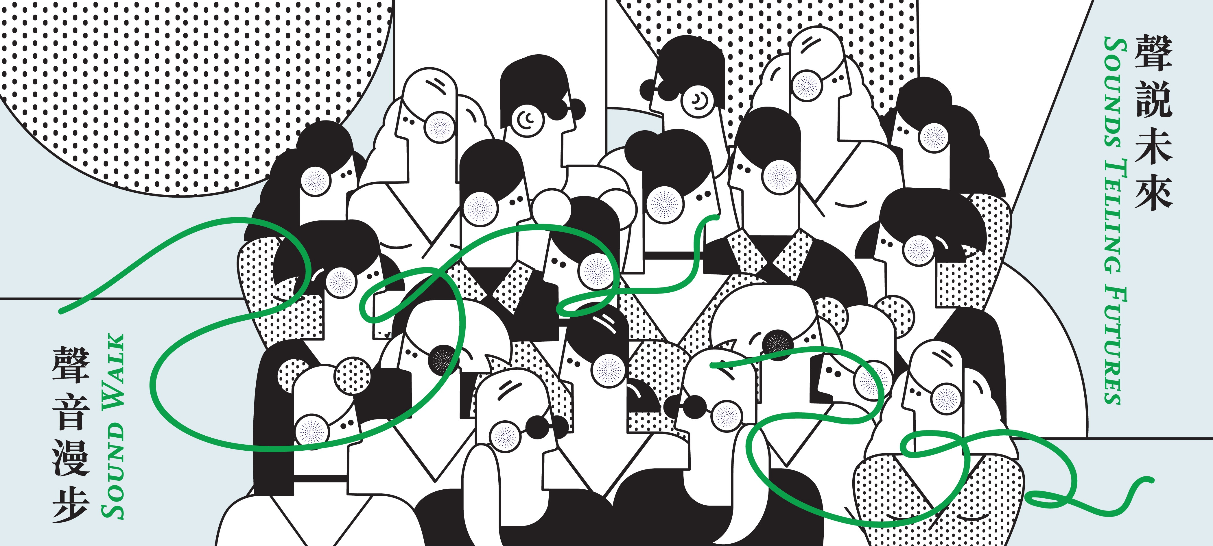 “Sound Walk – Sounds telling Future” at New Vision Festival ...